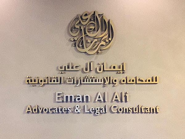 Eman Al Ali Advocates & Legal Consultant