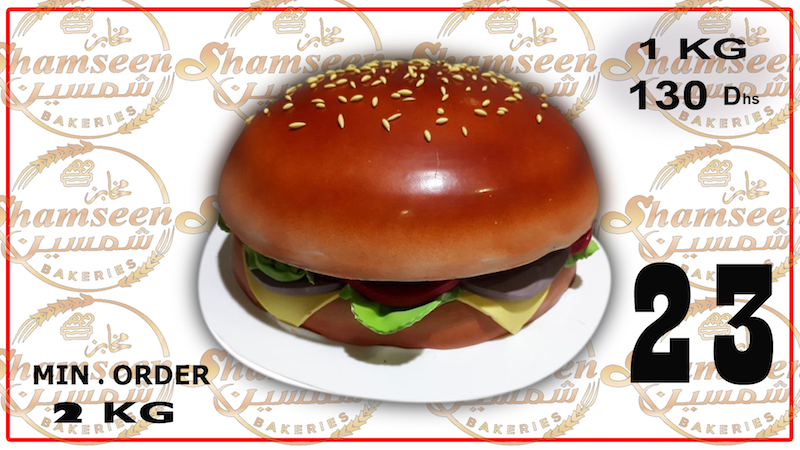 SHAMSEEN BAKERIES LLC